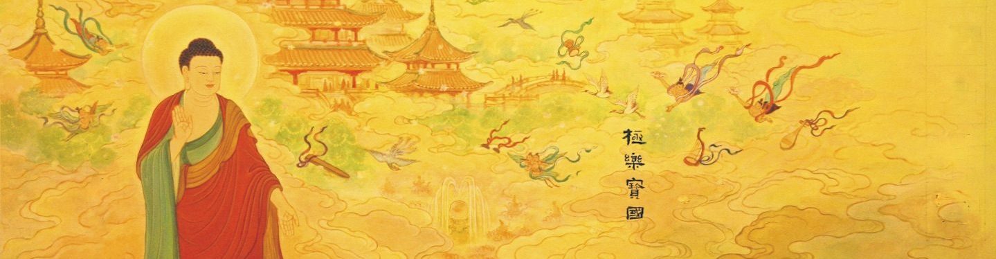 Pure Land Buddhism Initiative – The sound of Namo Amituofo is Light